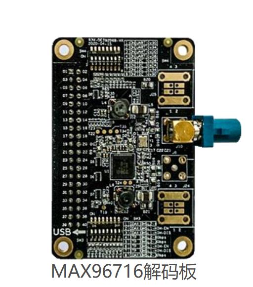 解串板：R3X-DES96716-VB_一拖一_同时支持1颗摄像头解串-昆山软龙格自动化技术有限公司