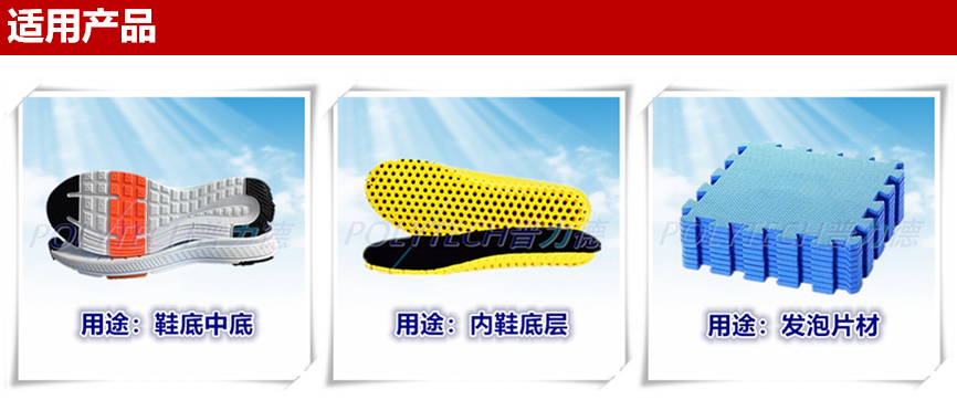 EVA 韩华道达尔 E180F-企业官网