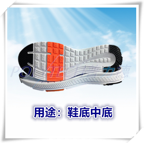 EVA 韩华道达尔 E180F-深圳普力德