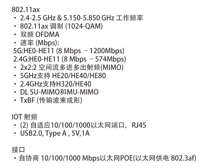 极进Symbol Extreme 室内无线AP310i/e-厦门市三普科技有限公司