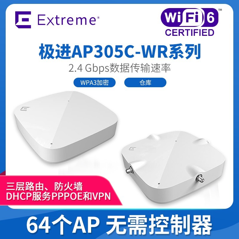 关于无线AP的这些知识你必须了解-厦门市三普科技有限公司