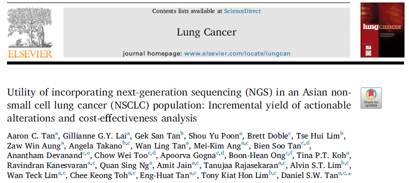 Lung Cancer | NSCLC患者优选NGS检测获益更高 伯豪项目精准匹配-上海伯豪医学检验所有限公司