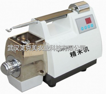 laboratory rice machine-ACME AGRO GROUP