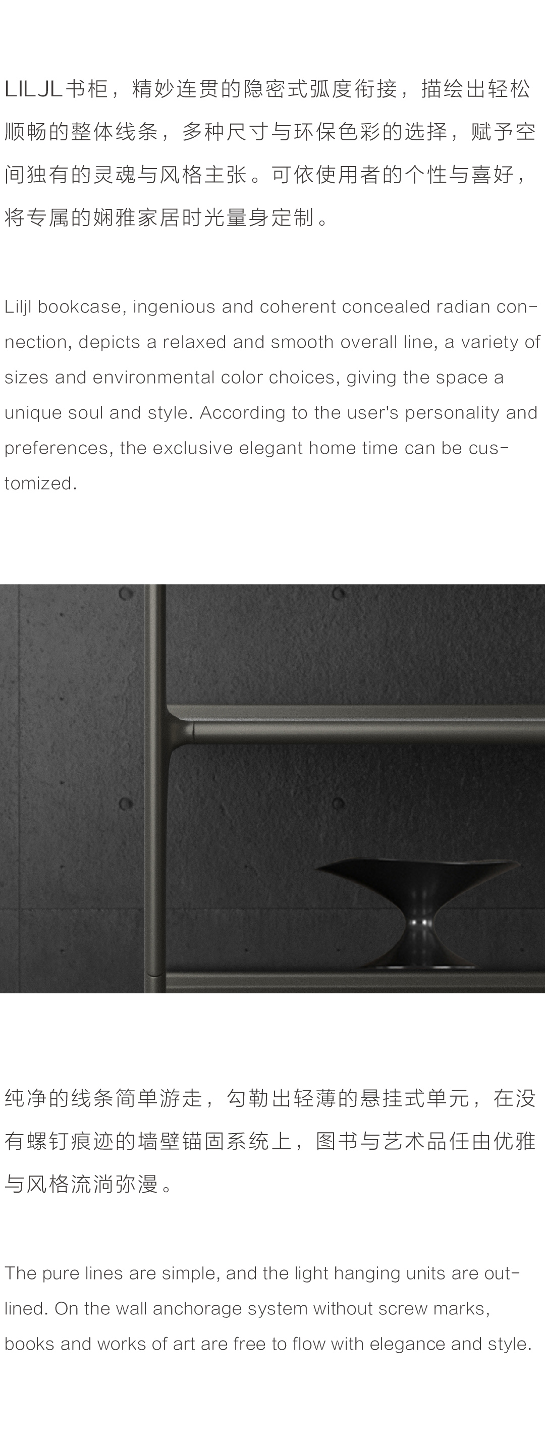 前所未有的「韵律」之美-企业官网