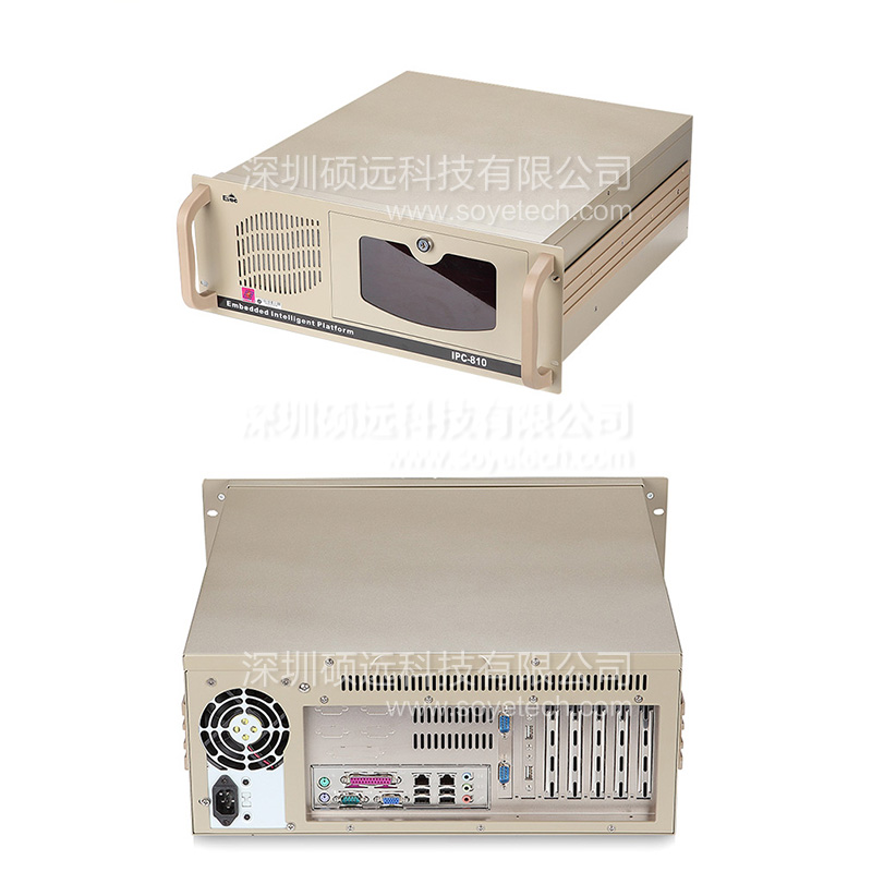 研祥工控机IPC-810-深圳市硕远科技有限公司