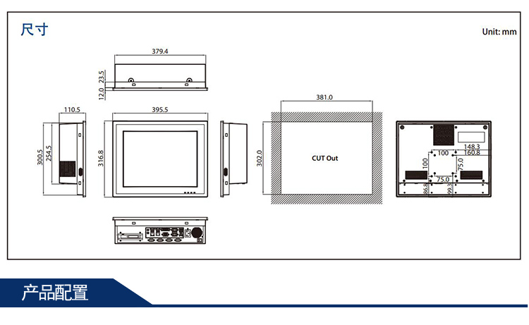 全新研华无风扇嵌入式工控机 多功能平板电脑 PPC-8150-深圳市硕远科技有限公司