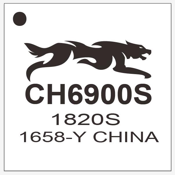 深圳市黑狼科技有限公司官网