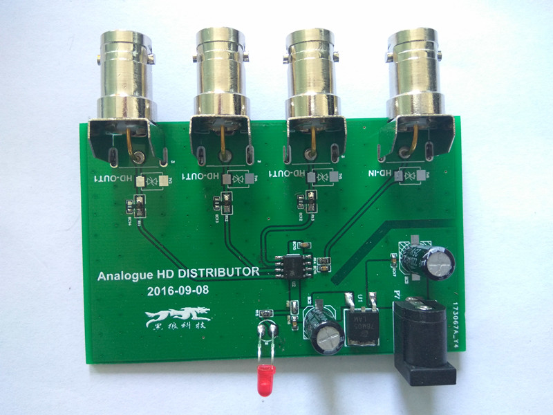 深圳市黑狼科技有限公司官网
