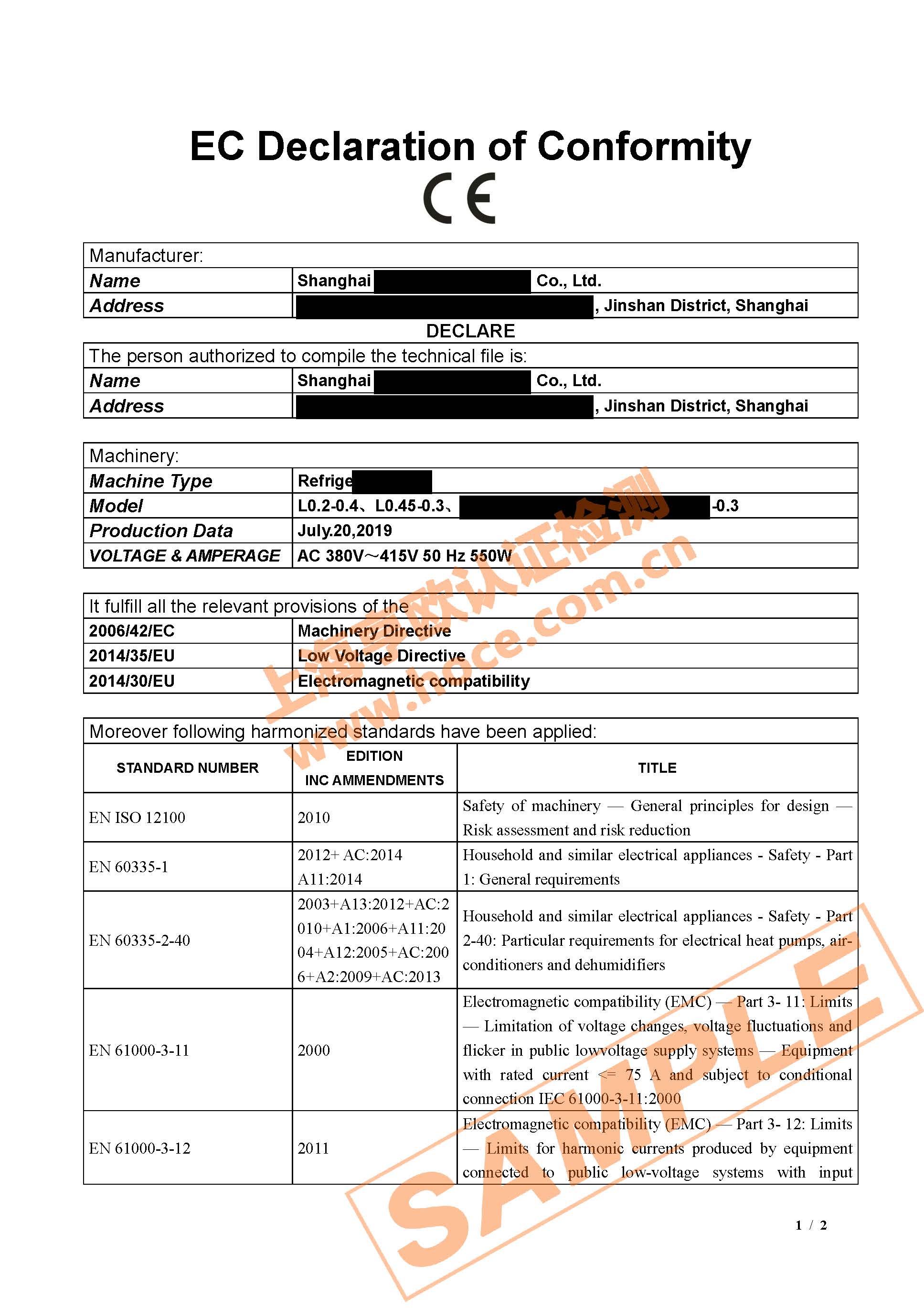 口罩生产设备ce认证要求-上海亨欧认证检测中心