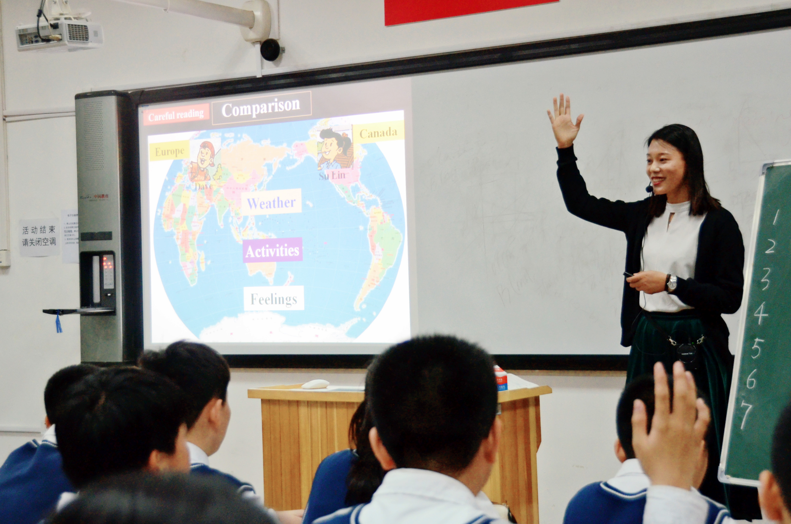 学校之声 | 学校诊断下的教师自我成长-企业官网