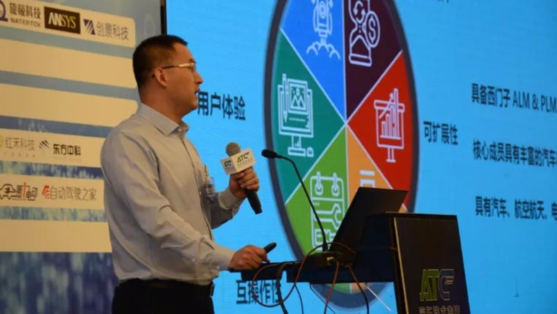 轩宇信息成功亮相第三届汽车ISO26262功能安全应用与发展技术论坛-北京轩宇信息科技有限公司