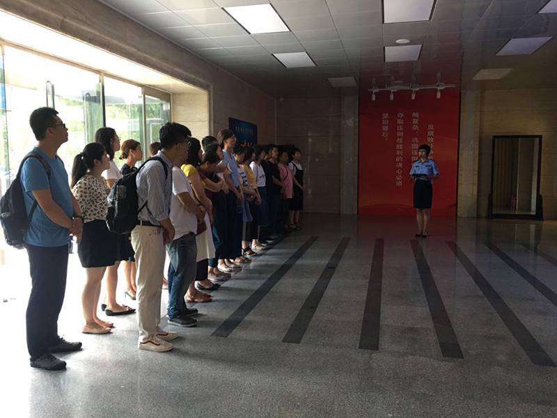 轩宇信息组织参观北京市反腐倡廉警示教育基地-北京轩宇信息科技有限公司