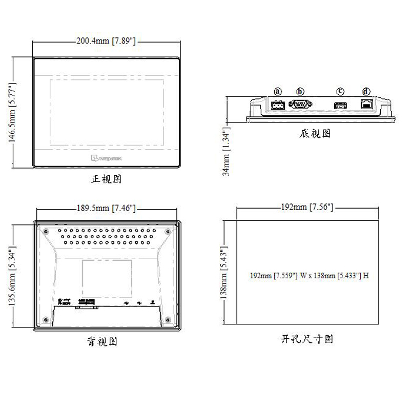 MT8071IP-企业官网