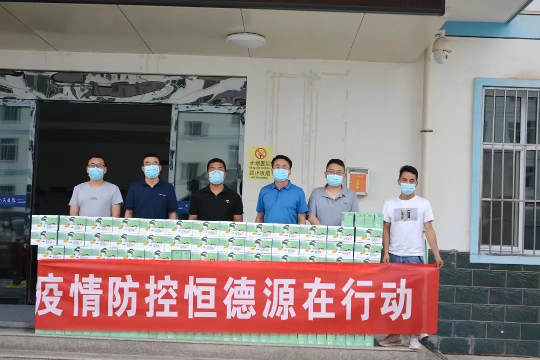 【暖心捐赠 共抗疫情】临洮恒德源农业再次捐赠生活物资助力疫情防控-临洮恒德源农业发展有限公司