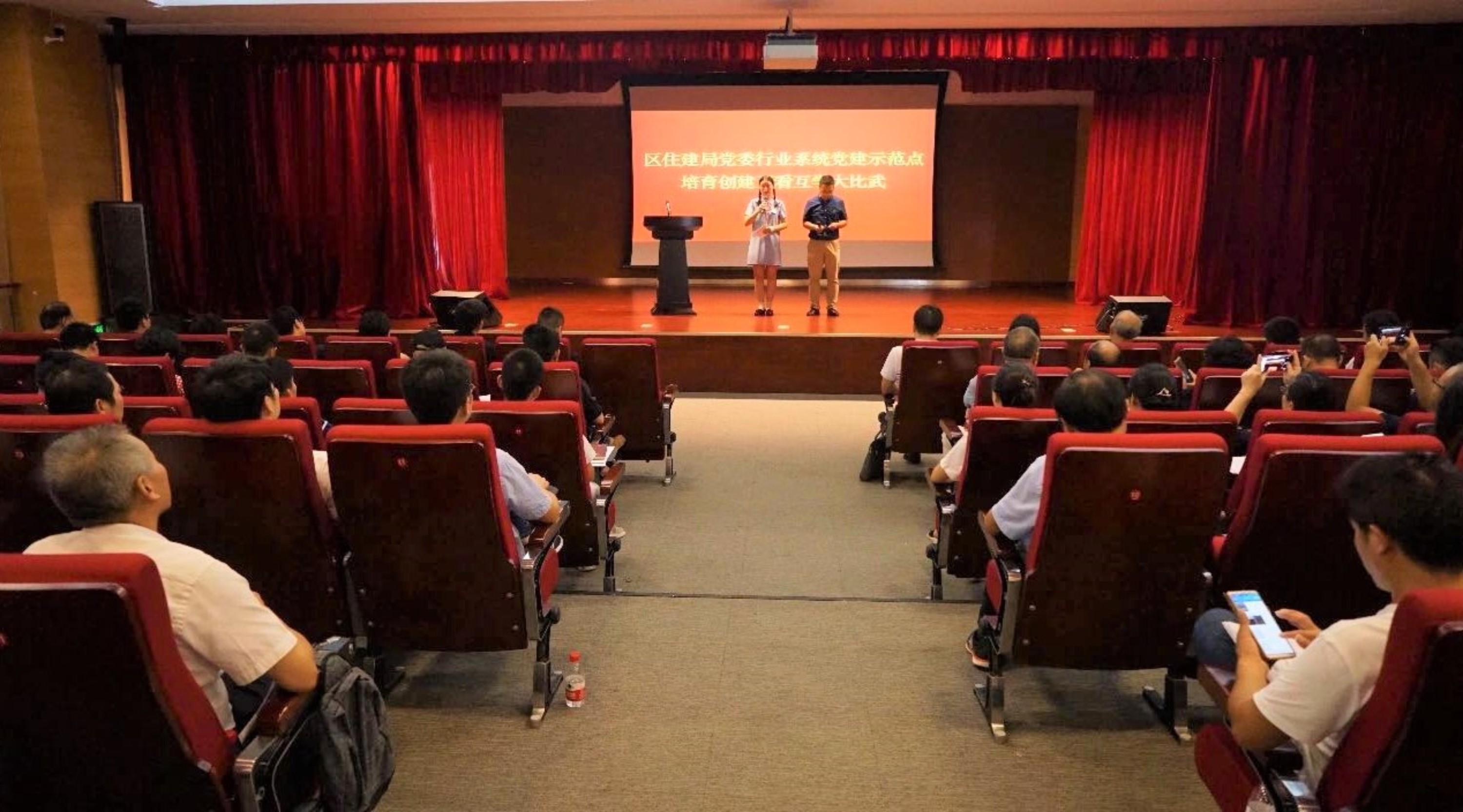 互看互学 争创示范---集团和项目党支部参加区住建局党委组织开展的行业系统党建示范点培育创建互看互学大比武活动-浙江新盛建设集团有限公司