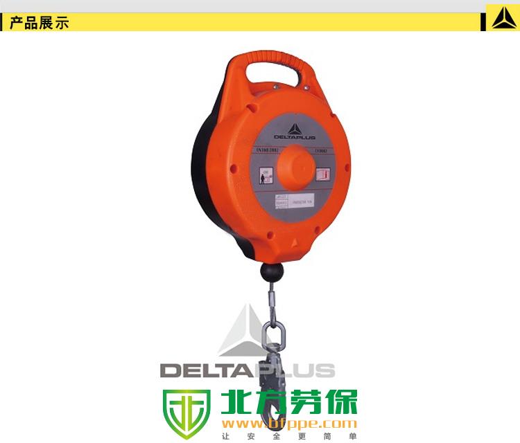 代尔塔505123 AN123速差防坠制动器（10米）-企业官网
