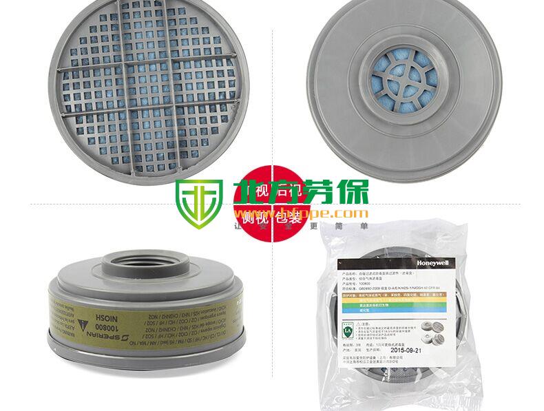 霍尼韦尔 100800 S 系列综合气体滤盒-企业官网