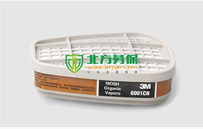 3M 6001CN 有机蒸气滤毒盒-企业官网