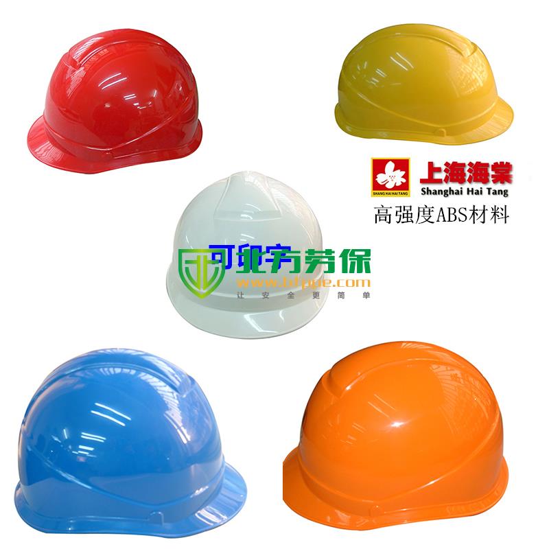 上海海棠安全帽 工地防砸头盔-企业官网