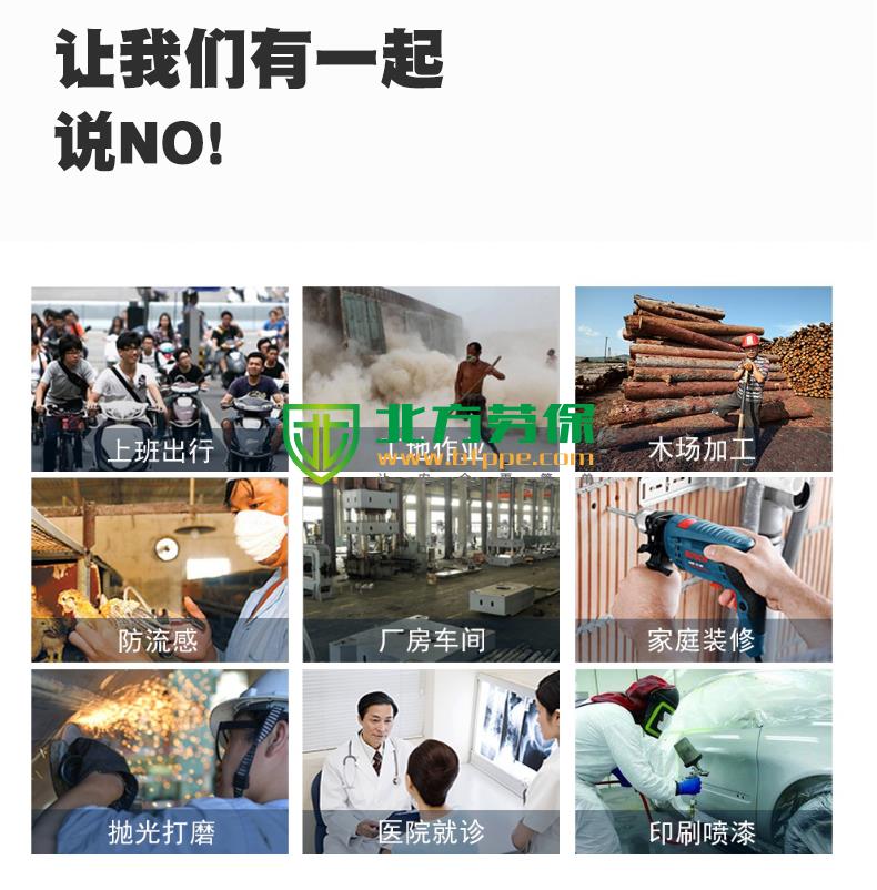 3M 9502+ KN95折叠头戴防颗粒口罩环保装-企业官网