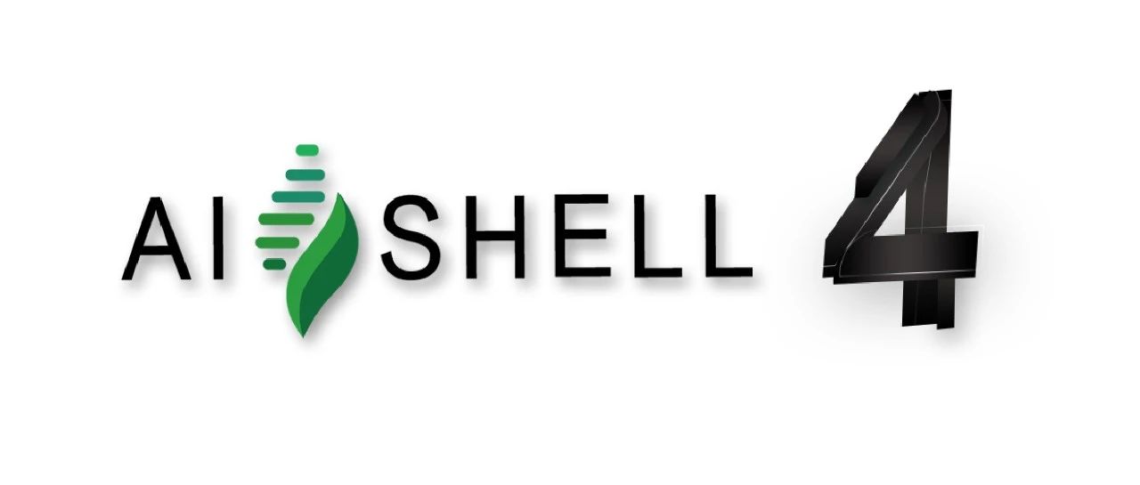 AISHELL-4 多通道中文会议开源语音数据库发布-北京希尔贝壳科技有限公司