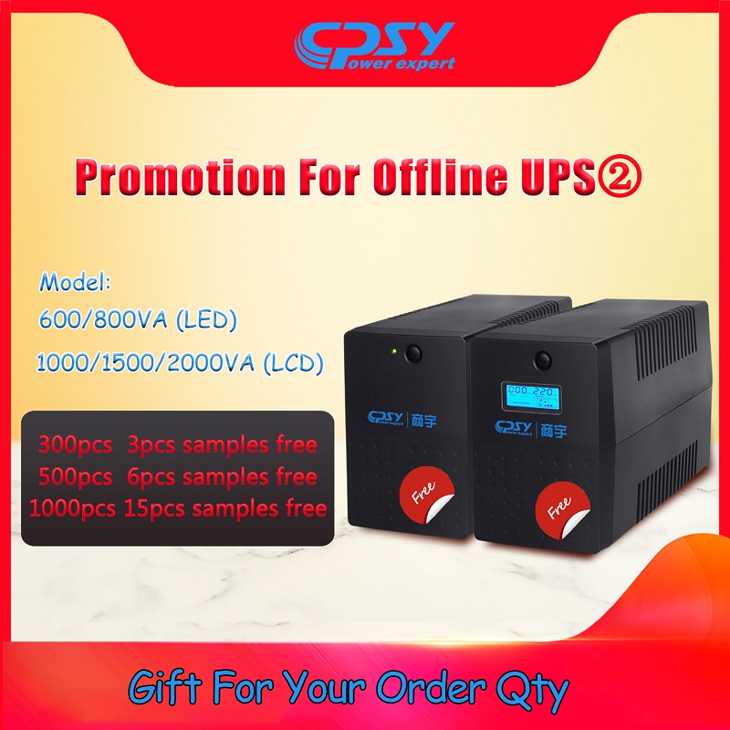 Promotion for Offline UPS 400-2000VA-企业官网