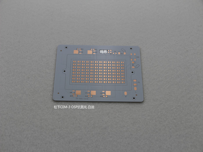 CEM-3线路板/松下电工CEM-3-企业官网