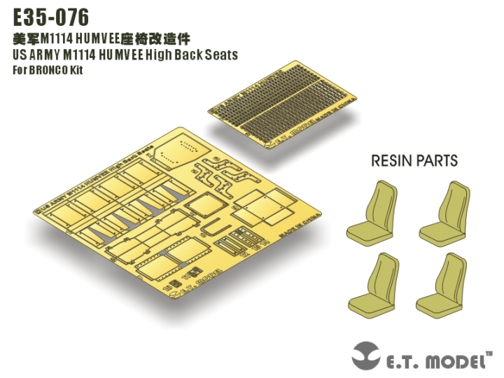 E35-076 US ARMY M1114 HUMVEE High Back Seats -企业官网