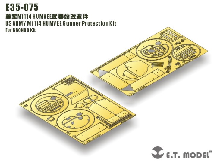 E35-075 US ARMY M1114 HUMVEE Gunner Protection Kit -企业官网