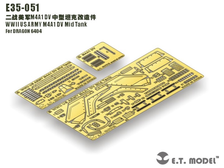 E35-051 WWII US ARMY M4A1 DV Mid Tank-企业官网