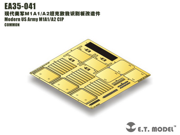 EA35-041 Modern US Army M1A1/A2 CIP-企业官网