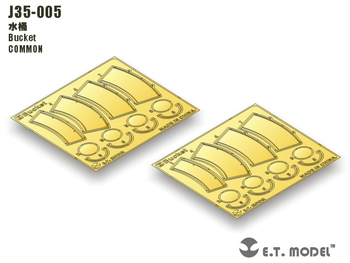 J35-005 Bucket-企业官网
