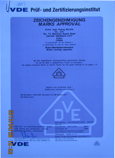 VDE证书3-企业官网