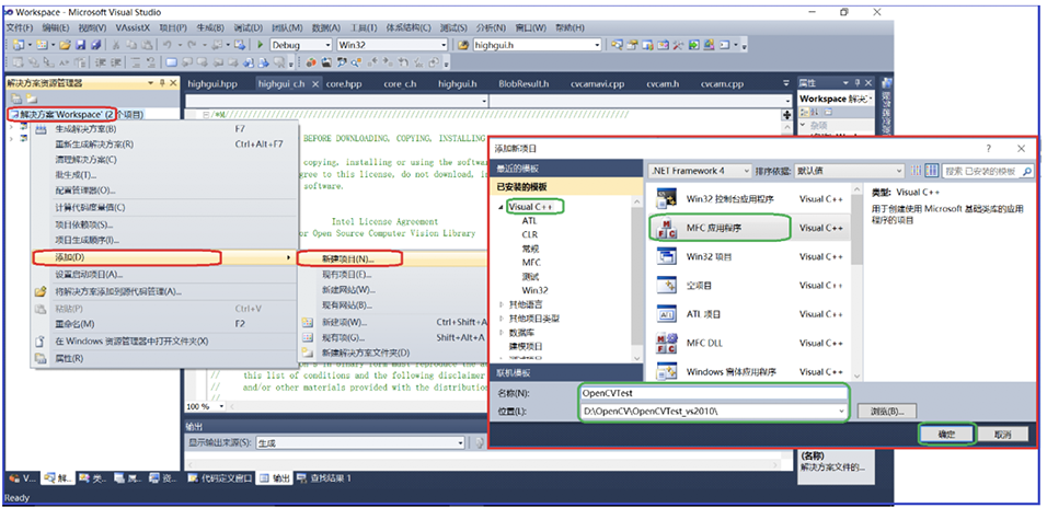 OpenCV入门——OpenCV从入门到实战（一）-隆测技术