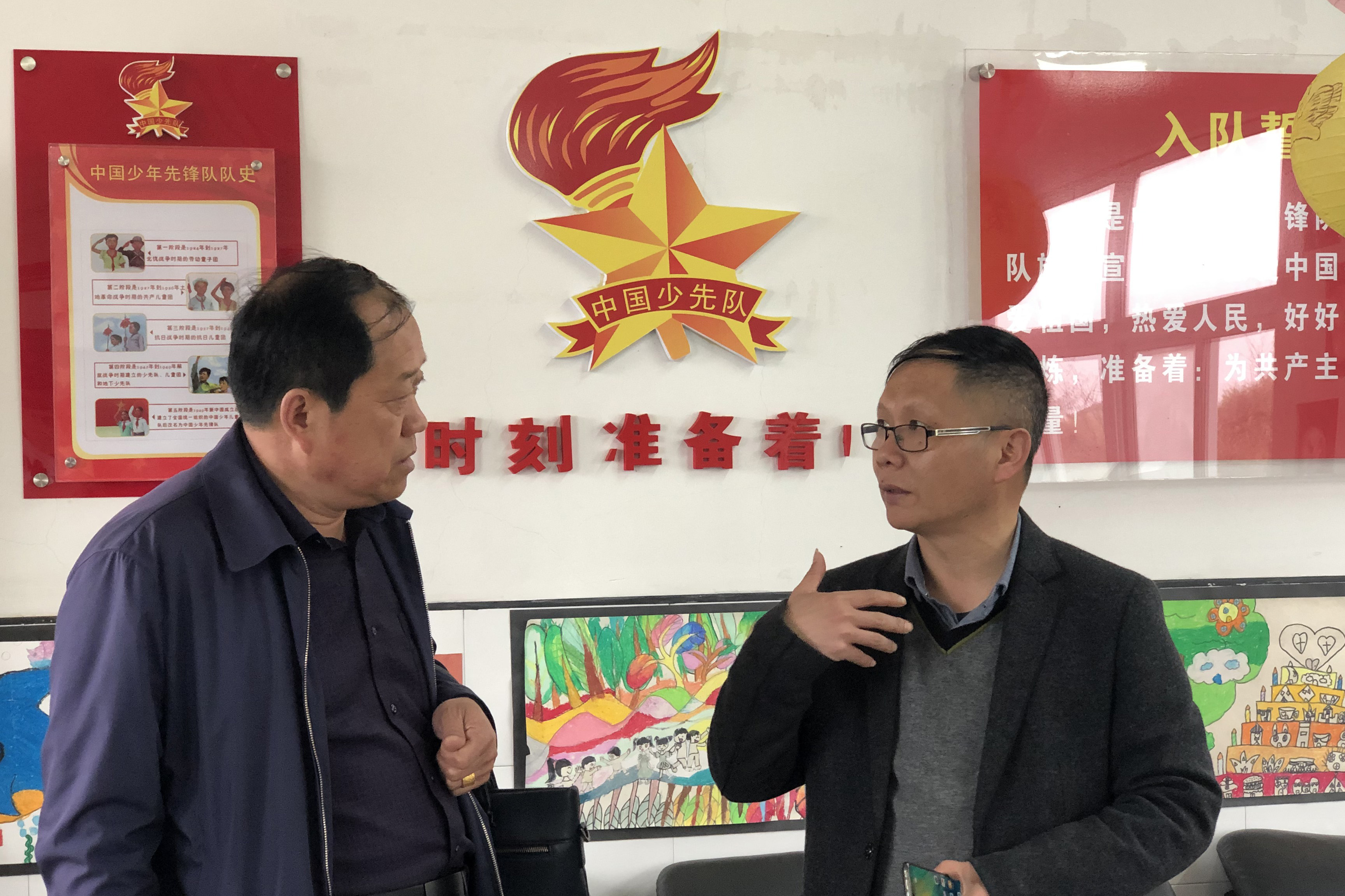 十全教育组织伊旗基层小学校长赴衢州访学——走进衢州市尼山小学珊塘校区-十全教育